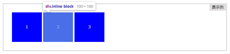 inline-blockで生まれる隙間について | CSS | WeBuddy
